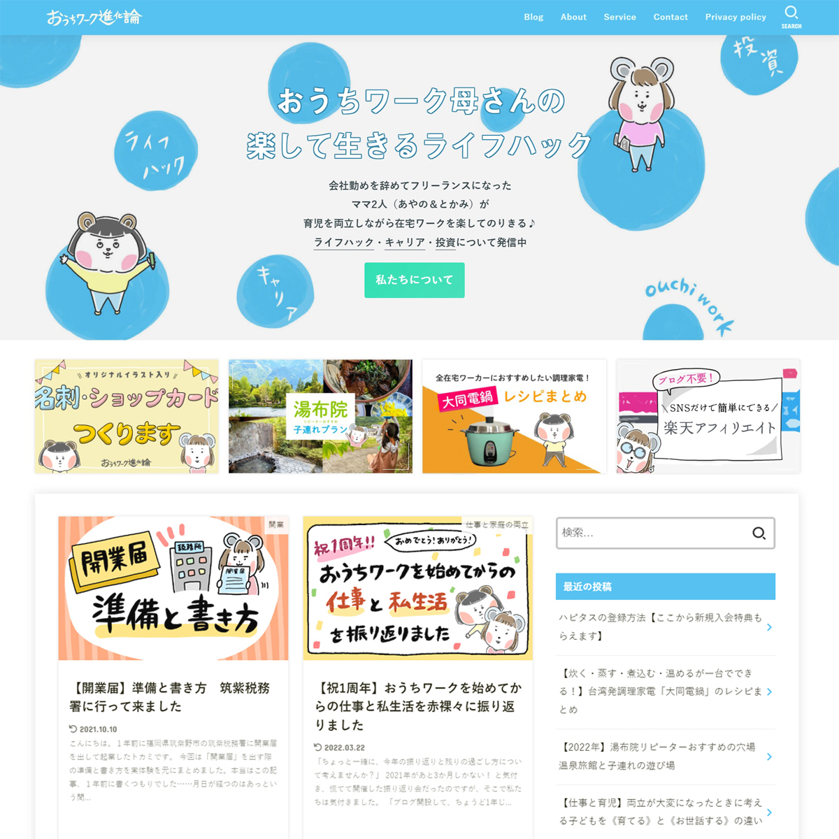 About – corail design 株式会社(コライユデザイン)｜筑紫野市と久留米市の制作会社